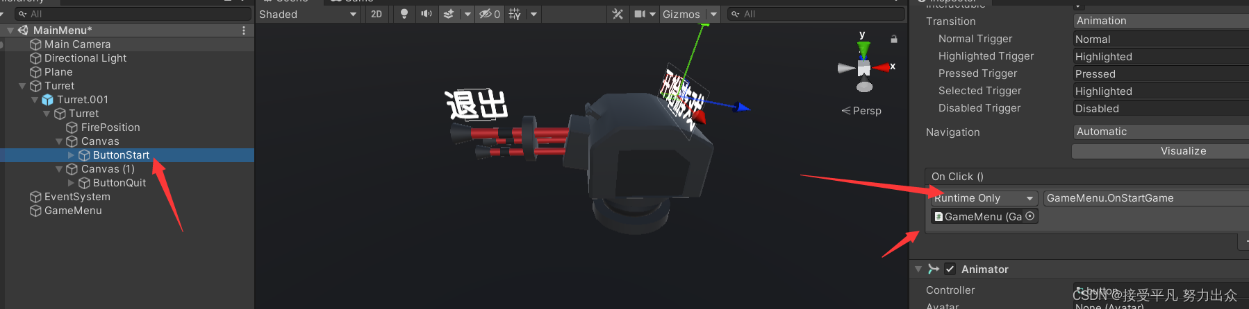 Unity3D制作塔防类游戏_unity 塔防游戏 教程-CSDN博客