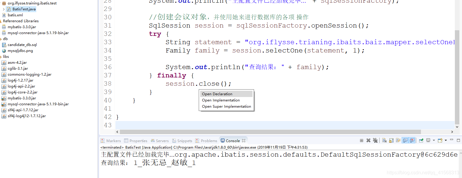Eclipse运行文件出现No embedded stylesheet instruction for file错误_javax.xml ...