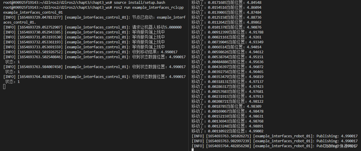 【ROS2机器人入门到实战】自定义接口RCLCPP实战_rclcpp::init-CSDN博客