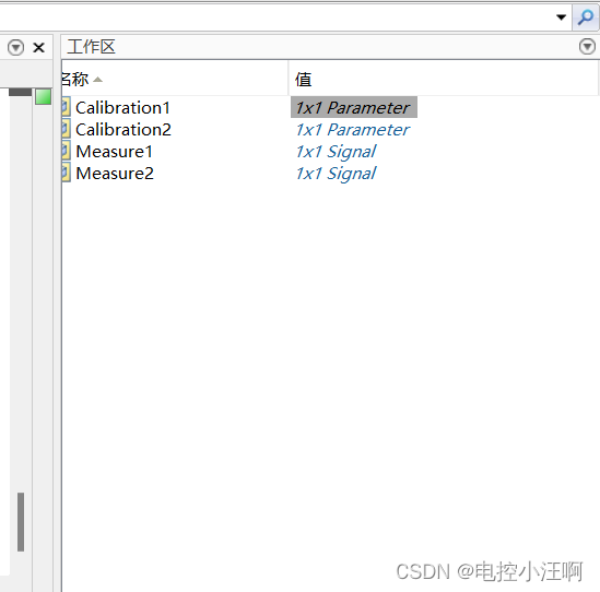 Simulink使用.m脚本批量定义标定量（Parameter）与观测量（Signal）_simulink标定量和观测量设置-CSDN博客