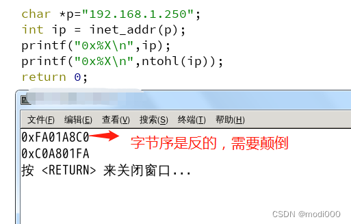 linux网络编程中端口号和ip地址转换方法_android cliaddr.sin addr.s addr = inet addr(ipinfo-CSDN博客