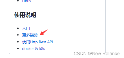如何配置和使用bililive-go-CSDN博客