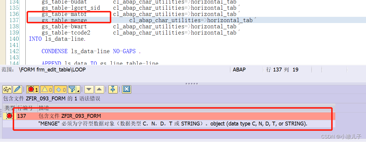 ABAP 下载内表到多个sheet页完成过程_abap 下载excel为多个sheet页-CSDN博客