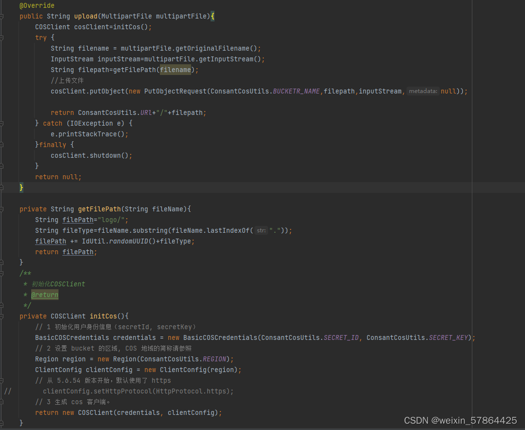 在SpringBoot中对于如何使用腾讯云COS对象存储图片_spring boot cos图片-CSDN博客