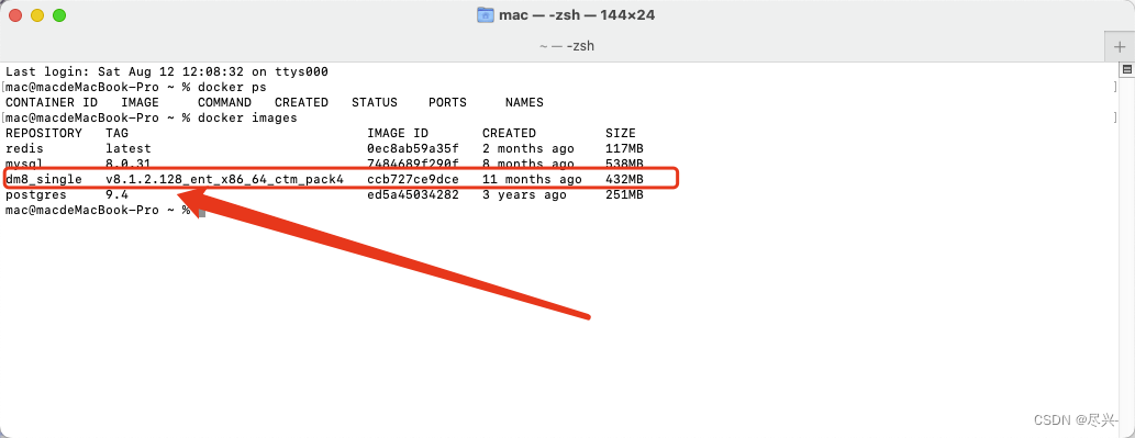 Docker 安装 DM8镜像（Mac）-CSDN博客