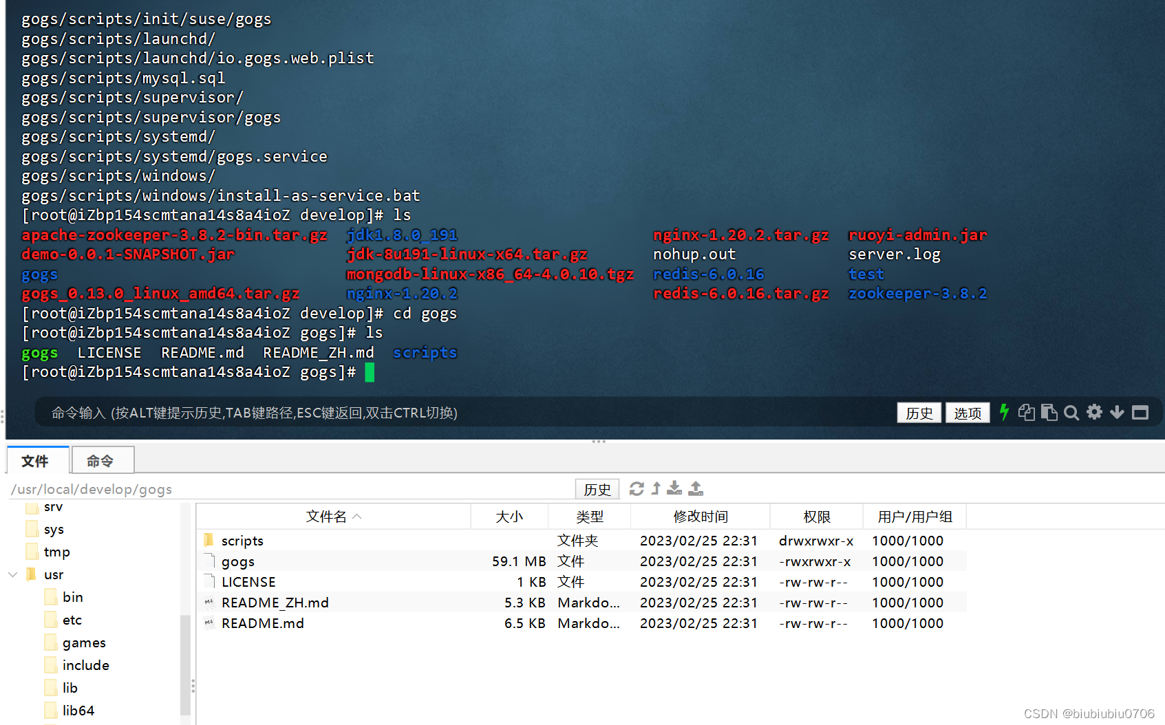 用GOGS搭建GIT服务器-CSDN博客