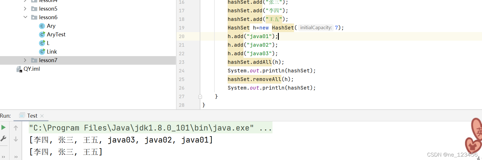 HashSet与TreeSet：Java集合框架详解-CSDN博客