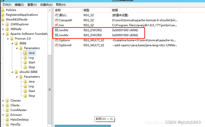 window 服务启动tomcat如何修改jvm内存_winowstomcat调整jvm内存-CSDN博客