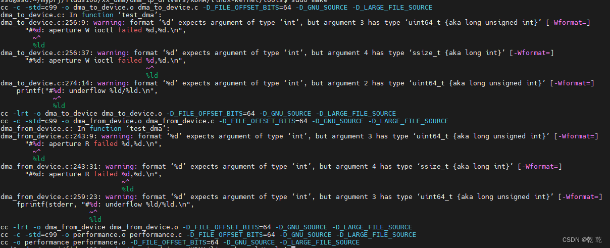 xdma linux 驱动_linux xdma驱动-CSDN博客