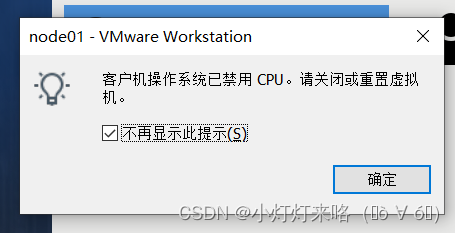 CentOS安装-an unknown error has occurred-CSDN博客