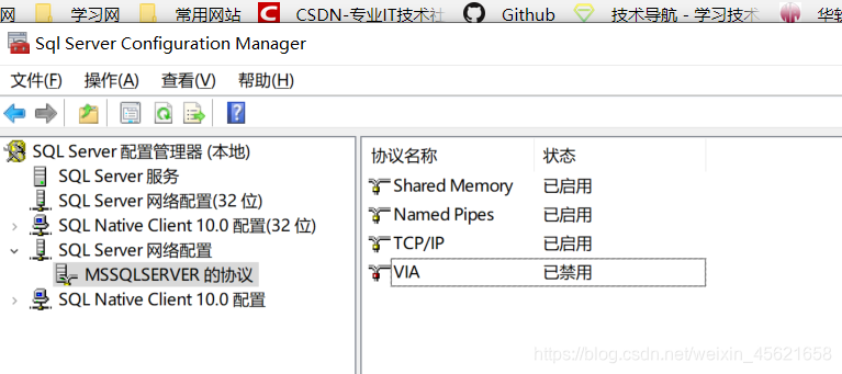 SQL Server(MSSQLSERVER)无法启动问题解决/在与 SQL Server 建立连接时出现与网络相关的或特定于实例的错误。未找到或无法访问服务器。请验证实例名称是否正确并且 ...