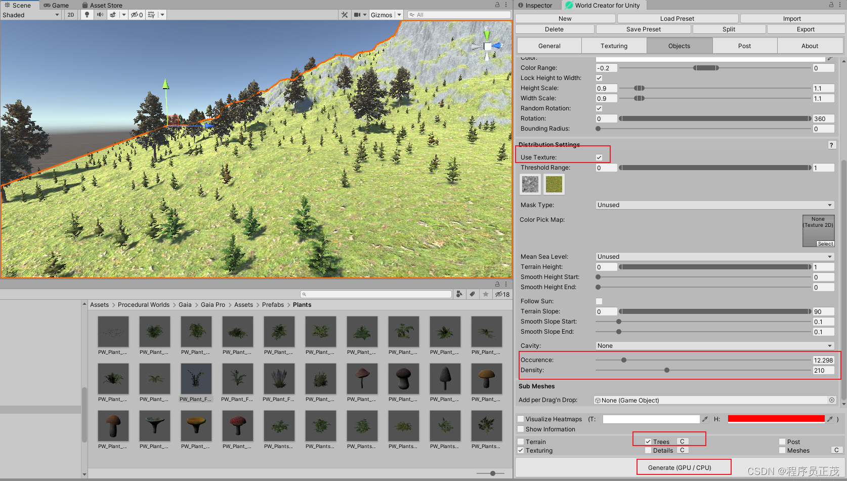 World Creator For Unity入门教程_unity world creator-CSDN博客