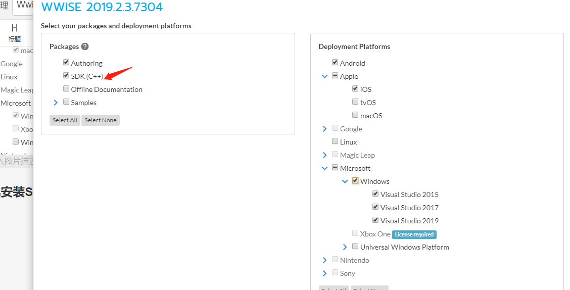 WWise离线安装与Unity集成教程-CSDN博客