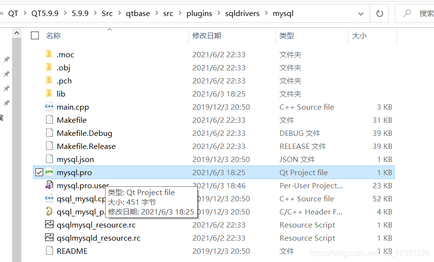 QT5.9连接MYSQL5.7_qt5.9.9 mysql.pro-CSDN博客