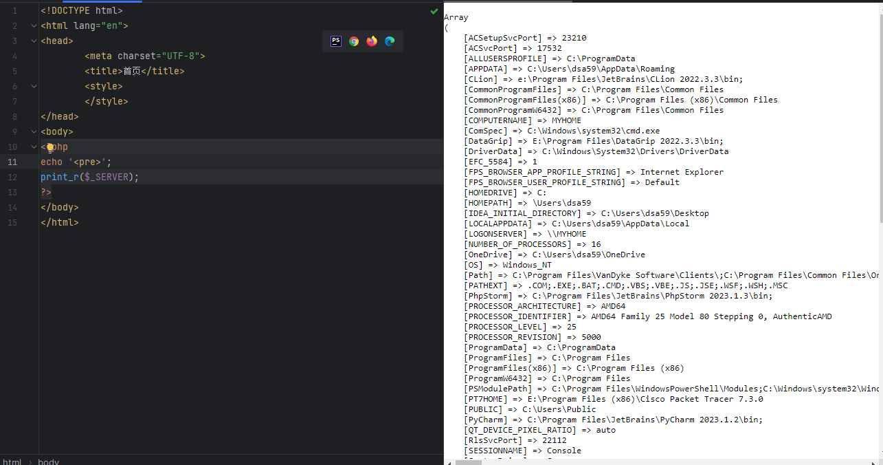 PHP 之Hello World（基础语法篇）_php helloworld-CSDN博客
