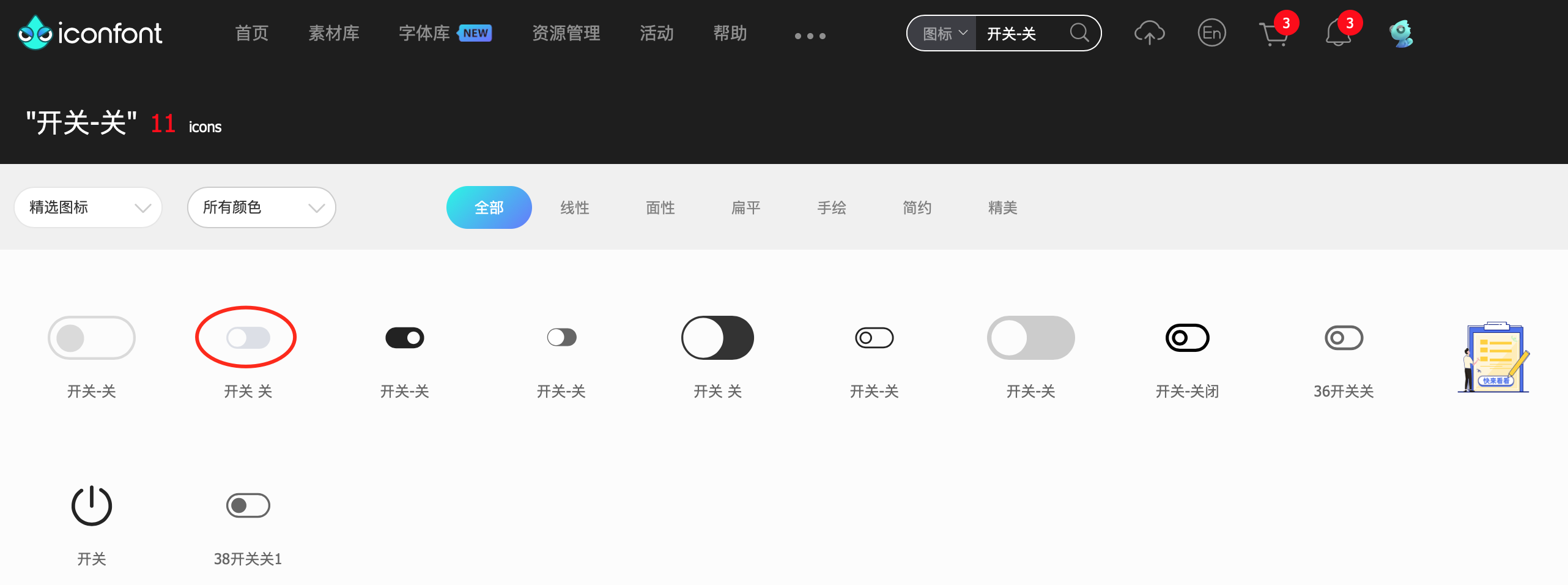 通过自定义组件学习vue系列（一）【开关按钮】（附源码）vue开关按钮组件 Csdn博客