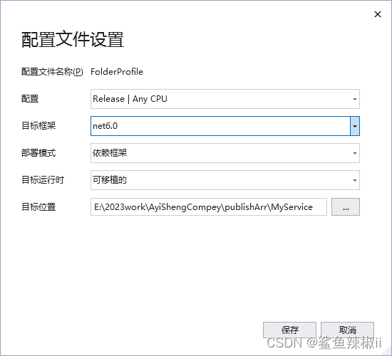 net 5+ 服务创建_net5 api worker-CSDN博客