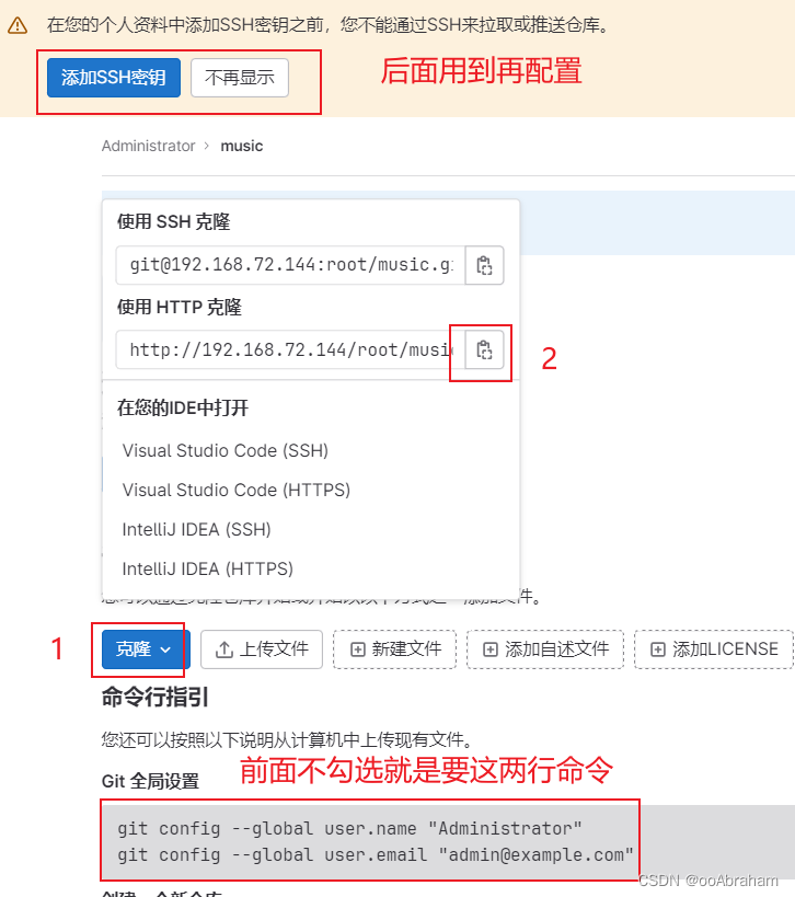 Devops部署Vue项目：Linux下搭建GitLab仓库（1）_vue项目部署到gitlab公共仓库-CSDN博客
