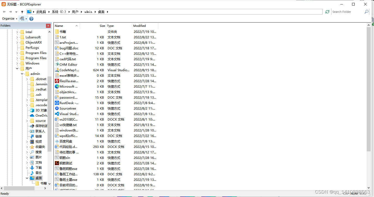 BCG MFC扩展库详解-CSDN博客
