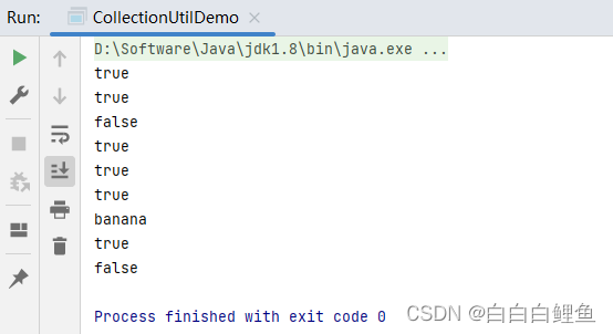 SpringFramework 中CollectionUtils 工具类的使用_import org.springframework.util.collectionutils;-CSDN博客