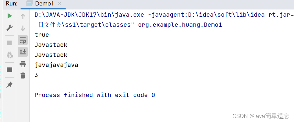 JavaString类基础API与案例解析,-CSDN博客