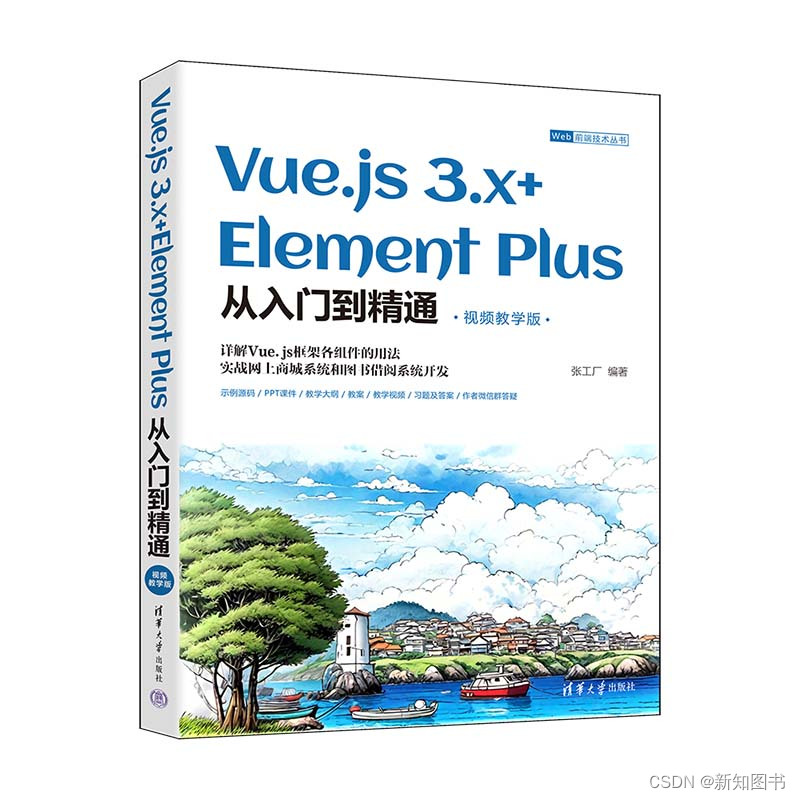 Vue3案例——通过指令实现下拉菜单效果_vue下拉菜单-CSDN博客