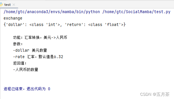 Python学习(基础自用)_triple quoted-CSDN博客