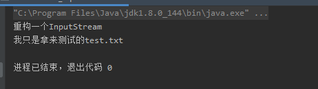 InputStream只能被读一次的原因以及解决方法_inputstream只能读一次-CSDN博客