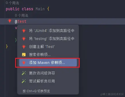 JUnit5 框架是什么？又如何使用它呢？_junit-platform-suite-CSDN博客