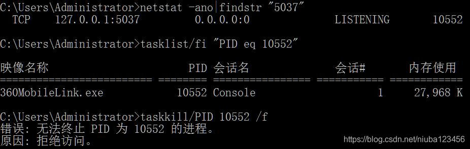 使用adb获取设备信息： failed to start daemon error: cannot connect to daemon_adb不能启用daemon怎么解决-CSDN博客