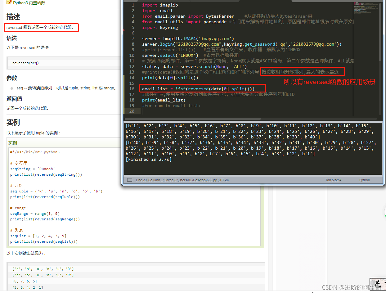 进阶的阿牛哥之用python向多人发送邮件（带附件）、遍历邮件获取内容（两种方法：imbox、imaplib）_server.select('inbox')-CSDN博客
