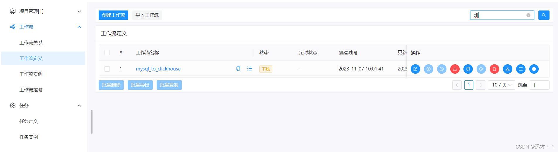 【Dolphinscheduler3.2.0+DATAX】同步数据(mysql,pgsql,oracle,sqlserver)到 ...