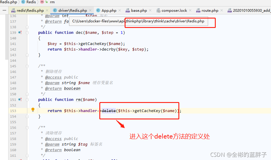 解决ThinkPHP5 Redis::delete() is deprecated_function redis::delete() is deprecated-CSDN博客