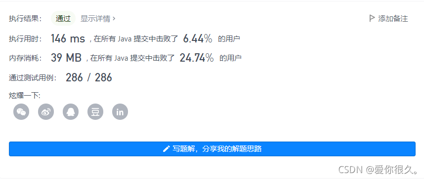 leetcode算法第18题（四数之和）_letcode 18-CSDN博客