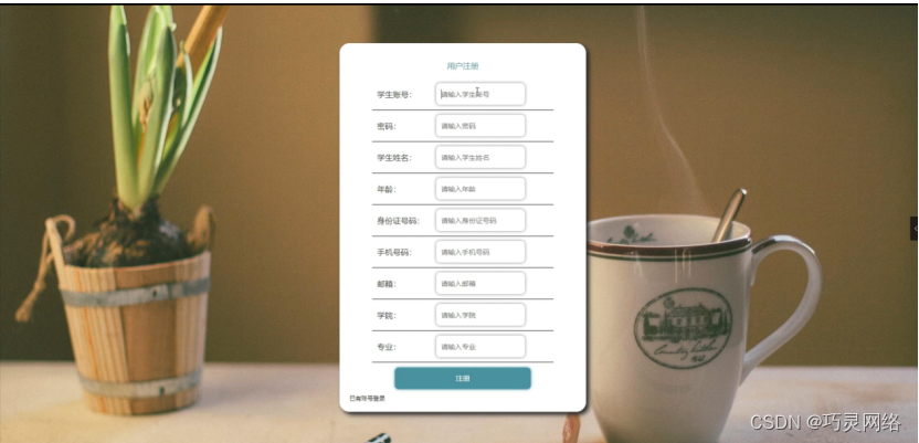 附源码 Python计算机毕业设计《python程序设计》教辅系统django(程序lw)python教师教学任务书生成系统 Csdn博客