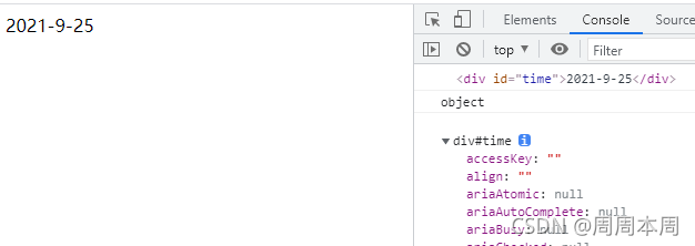JavaScript-DOM_jsdom-CSDN博客