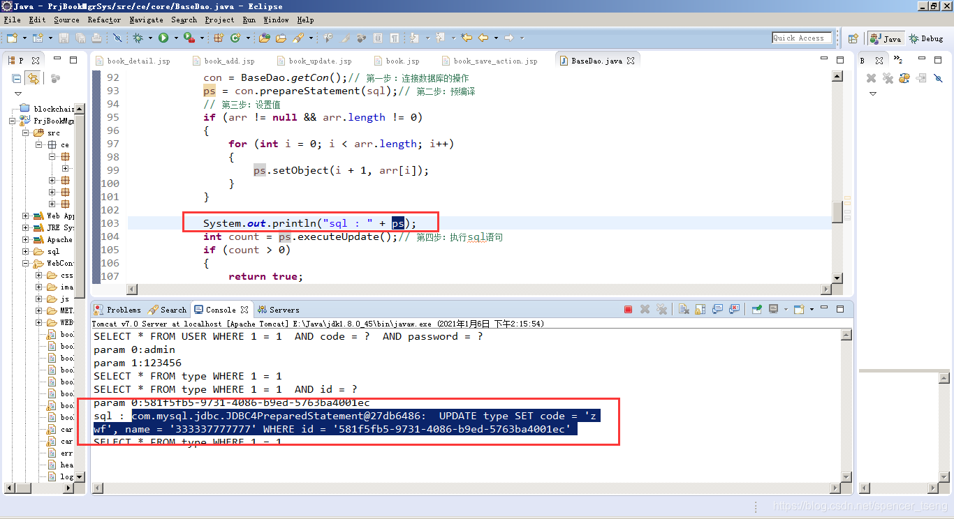 PreparedStatement log_statement-prepare-after-log-CSDN博客