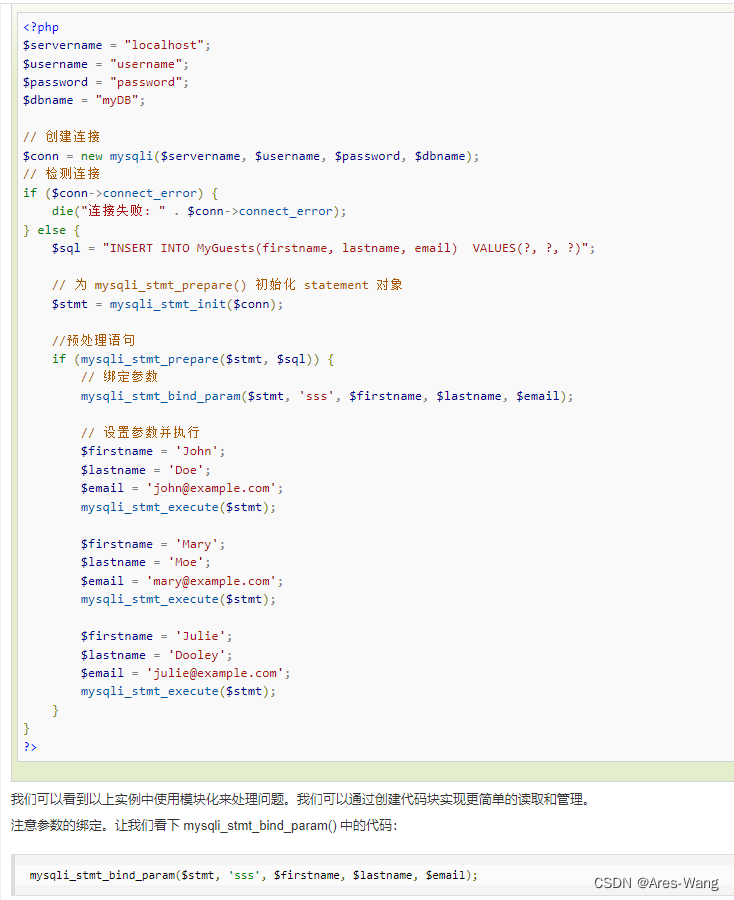 mysql、mysqli、PDO_mysqli和mysql-CSDN博客