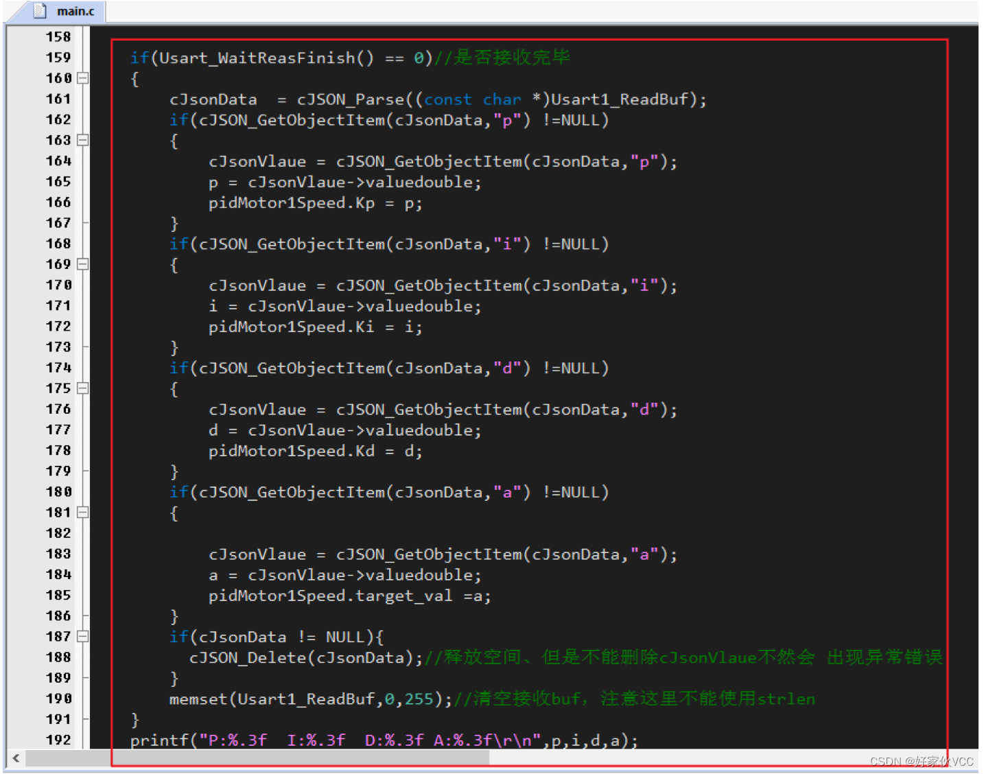 第八章-PID 速度控制 PID控制 PID调参 PID温度控制 蓝桥杯 单片机 串级PID 模糊PID STM32f103c8t6最小系统板 STM32项目 STM32cubemx正点原子 ...