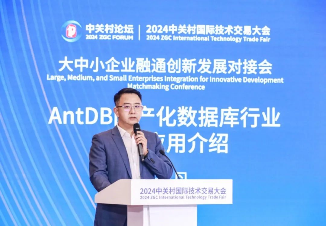 亚信科技携AntDB数据库等产品亮相中关村论坛-CSDN博客