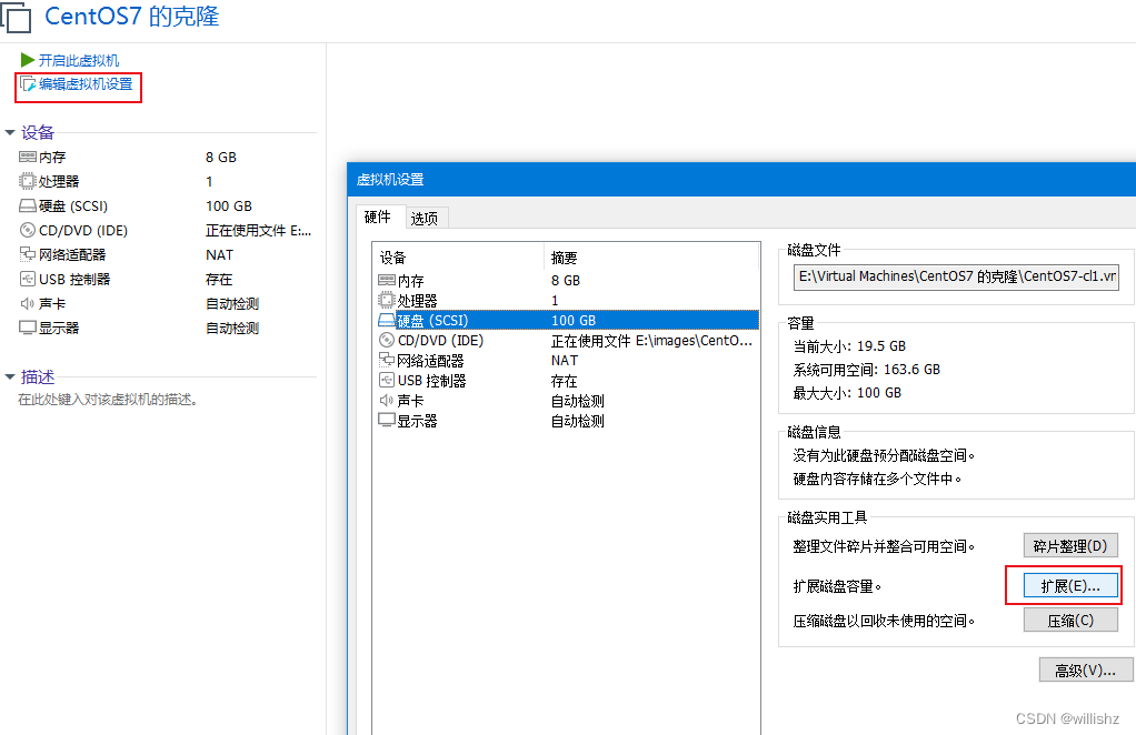 用xfs_growfs在 RHEL 7 / CentOS 7 中扩容 XFS 文件系统_xfsgrowfs命令-CSDN博客