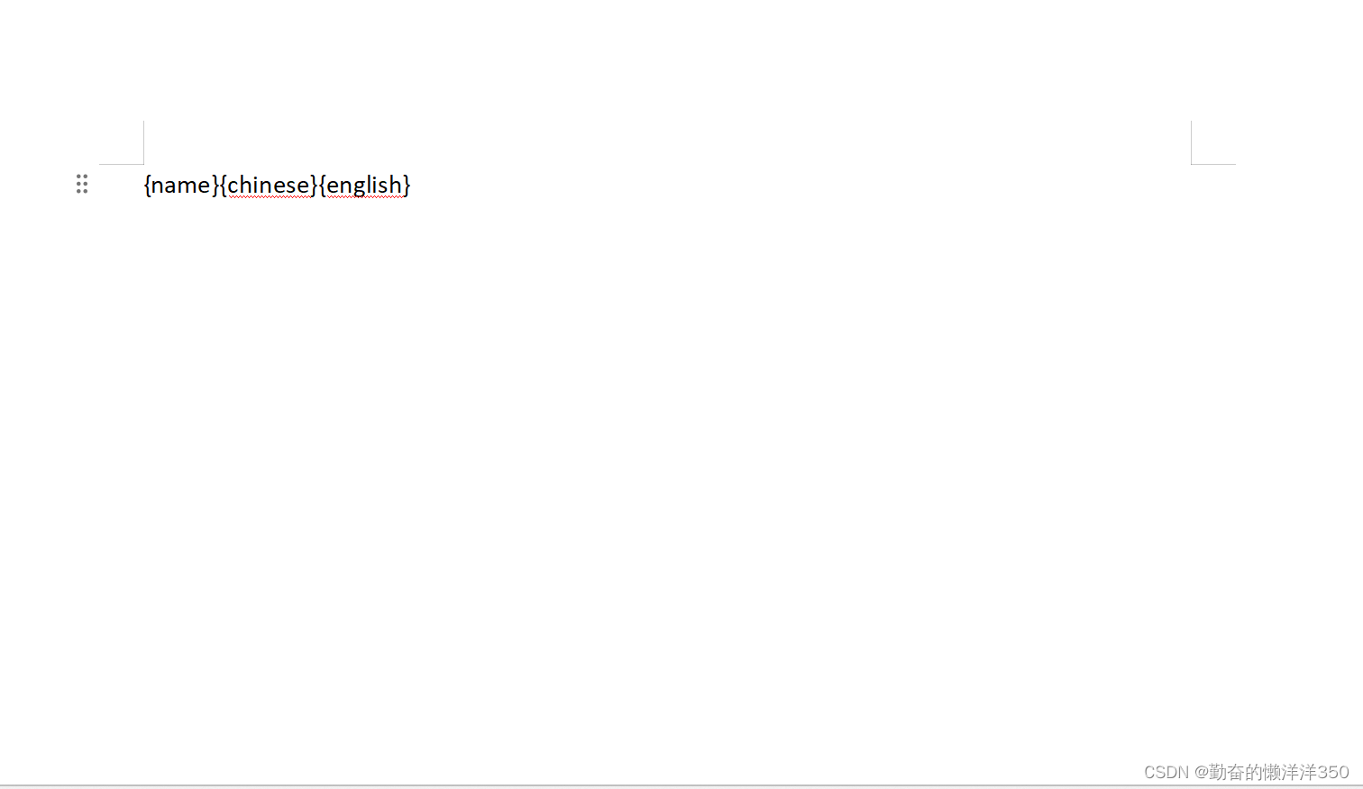 node.js提取excel中的信息填充到word文件,批量生成合同_js批量生成word并填充数据-CSDN博客
