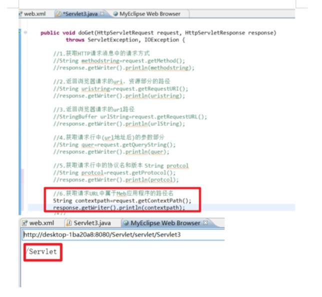 Javaweb第5次上机练习（获取HTTP的请求参数）_java web上机练习-CSDN博客