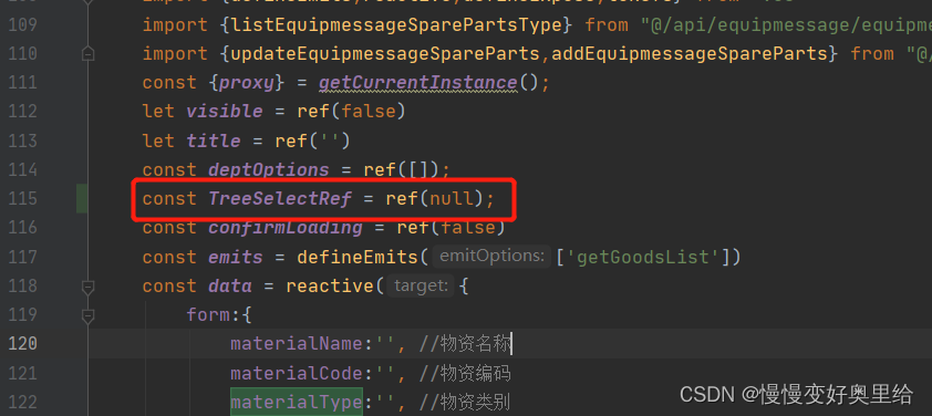 Vue3+ElementPlus el-tree-select禁止选择根节点清空问题解决_el-tree 不让选择根节点-CSDN博客