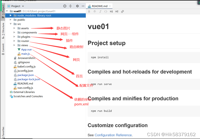 7.vue工程组件，路由，以及elementui+axios，进行CRUD_axios crud-CSDN博客
