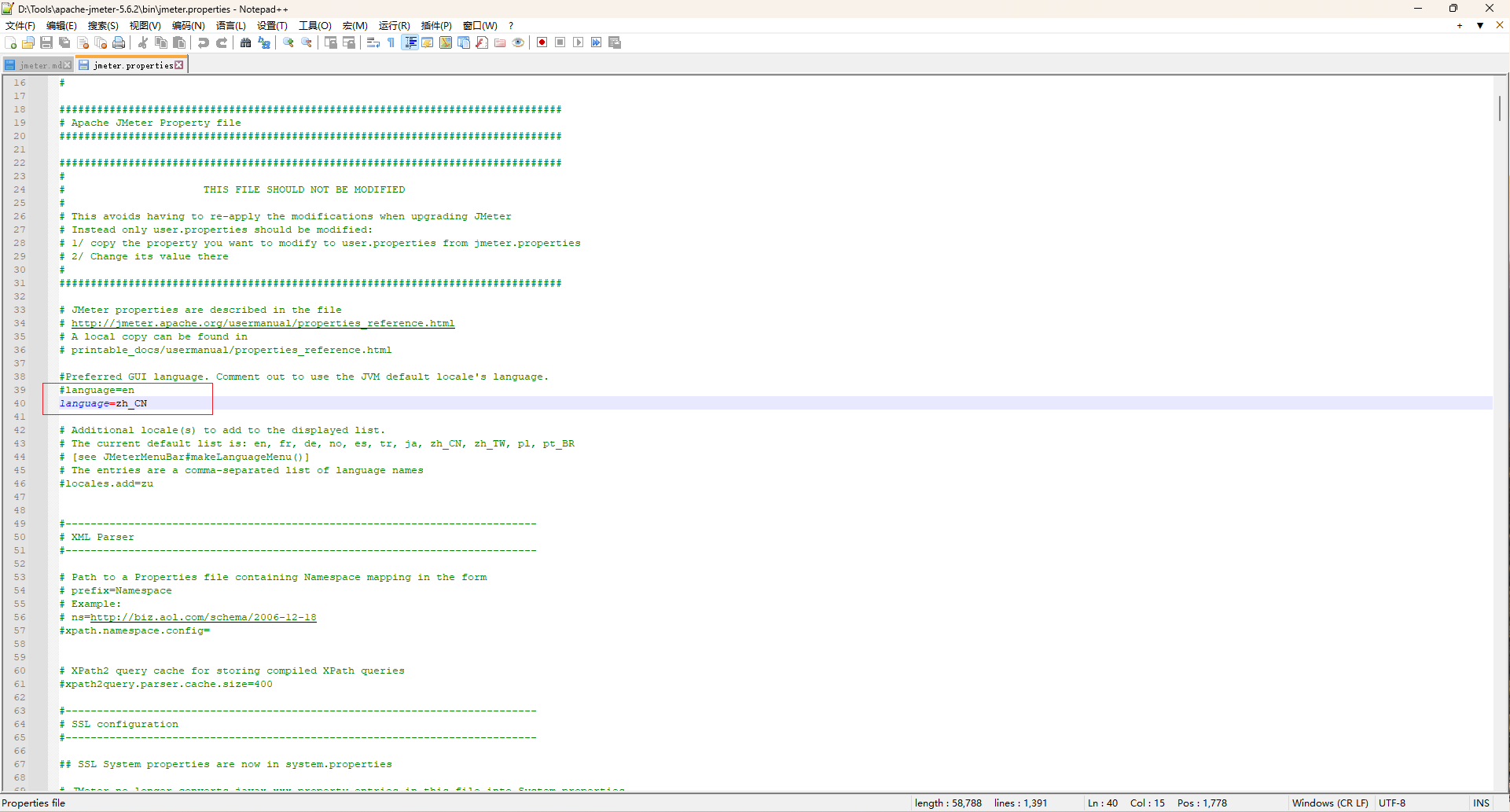 Jmeter教程-JMeter 环境安装及配置-CSDN博客