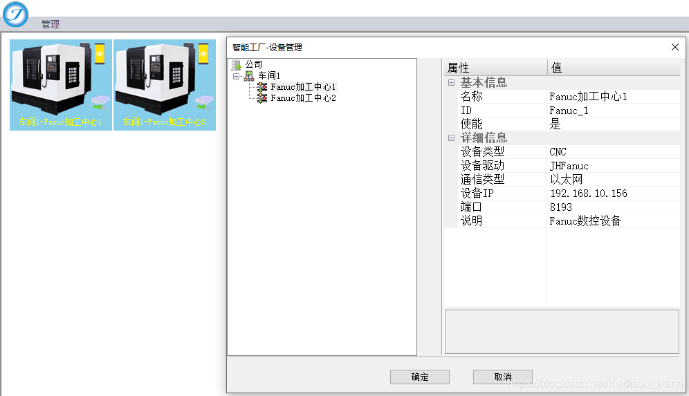 第一篇:Fanuc网卡数据采集与仿真测试_ncguide仿真focas2-CSDN博客