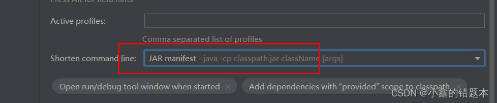 针对spring Boot项目启动时名字太长报错问题java 启动springboot项目报包名太长 Csdn博客