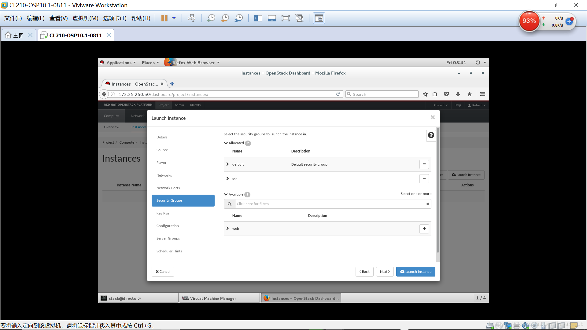 OPENSTACK-210-4-创建实例（Lance an instance）_openstack 创建实例时source中的volume写多大-CSDN博客